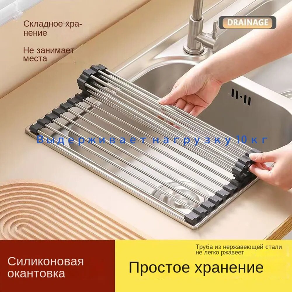 Коландер для мойки 37 см х 29.5 см, 1 шт