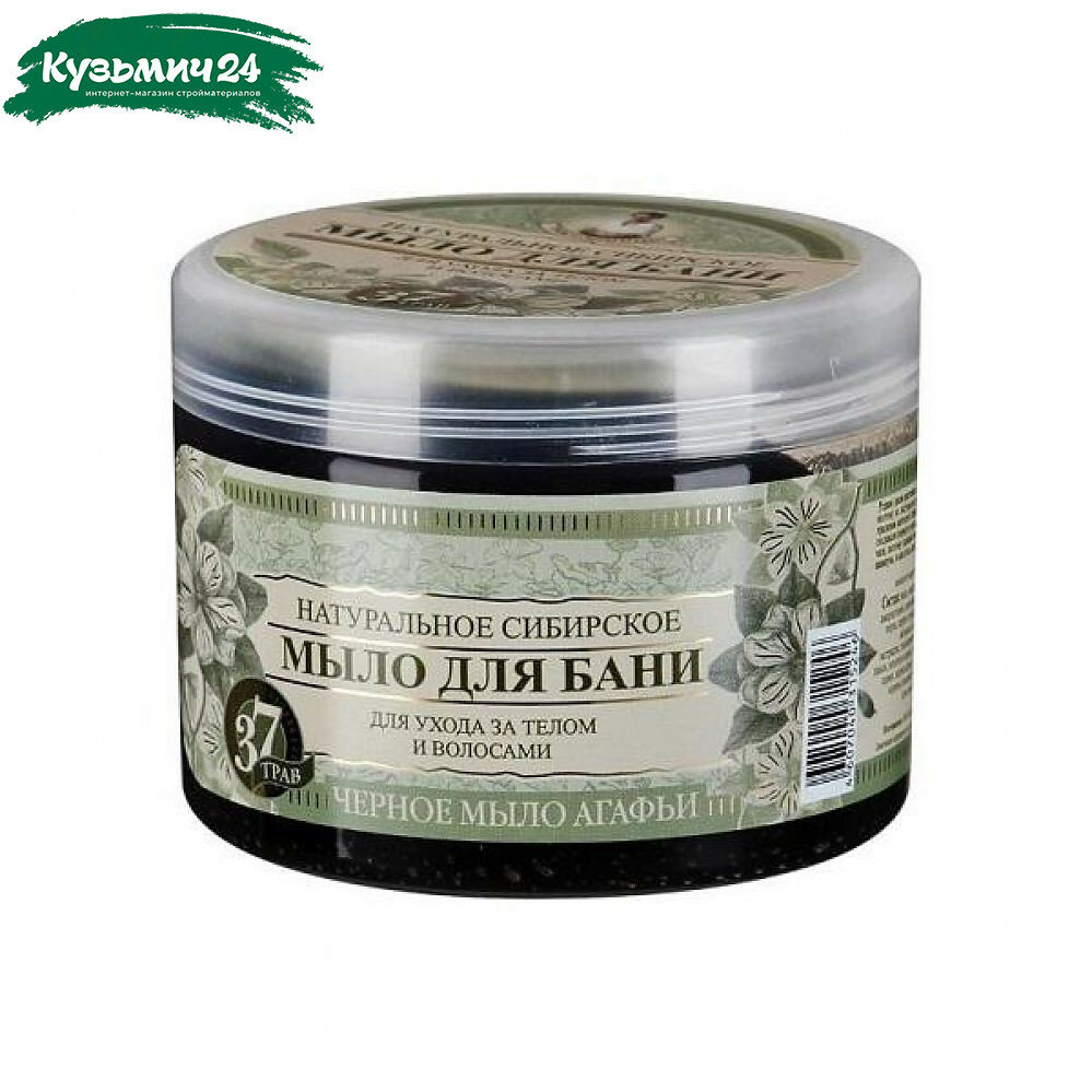 Мыло агафьи для бани черное 500 мл