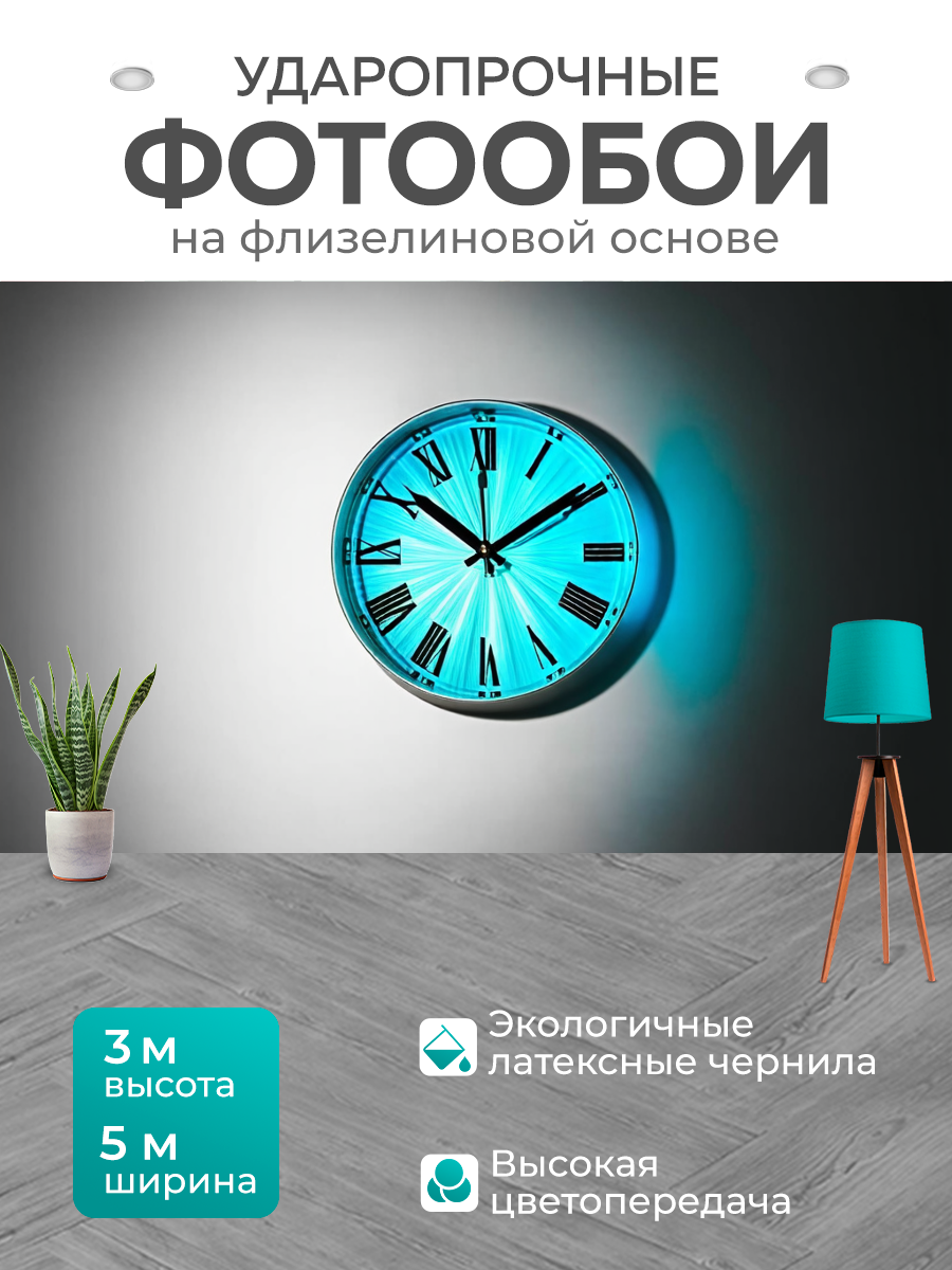 Фотообои моющиеся ударопрочные "Часы из стекла, с абстрактной игрой света, на фоне минималистичного интерьера, emphasizing shadow play, in." 500x300 см. флизелиновые на стену