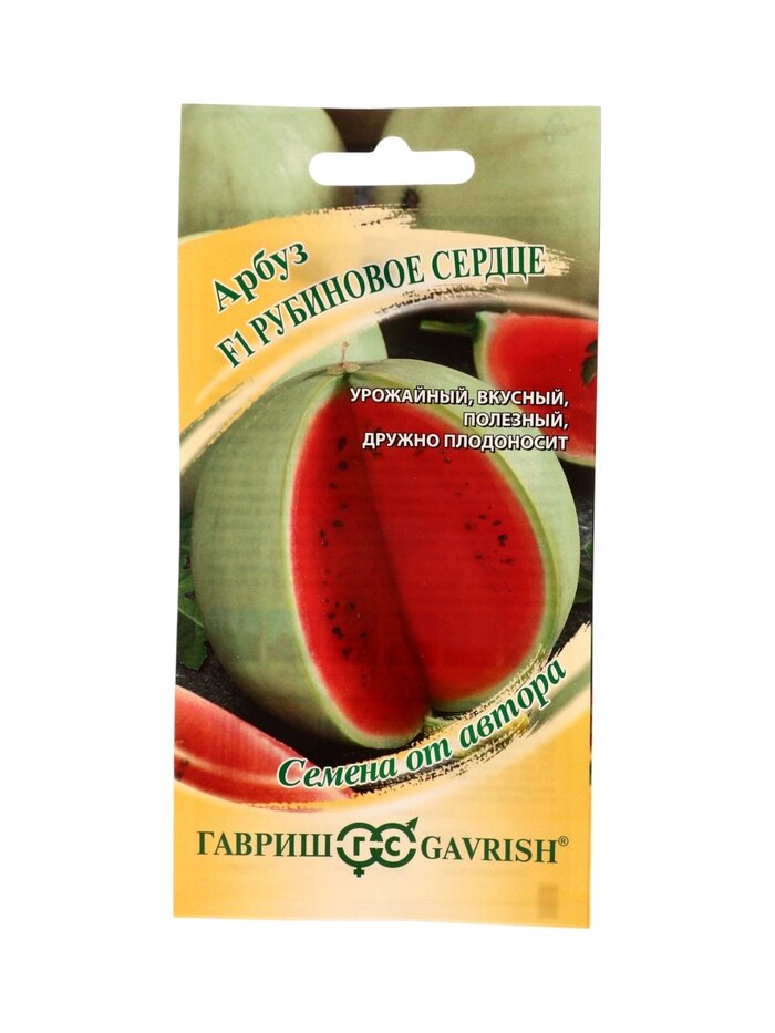 Семена Арбуз Рубиновое сердце F1 5 шт. автор. 10965076