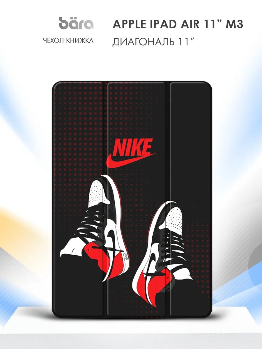 Чехол на планшет Apple Ipad Air 11” 2024/2025/2026, Эппл айПад Эйр 11" 2024/2025/2026, книжка