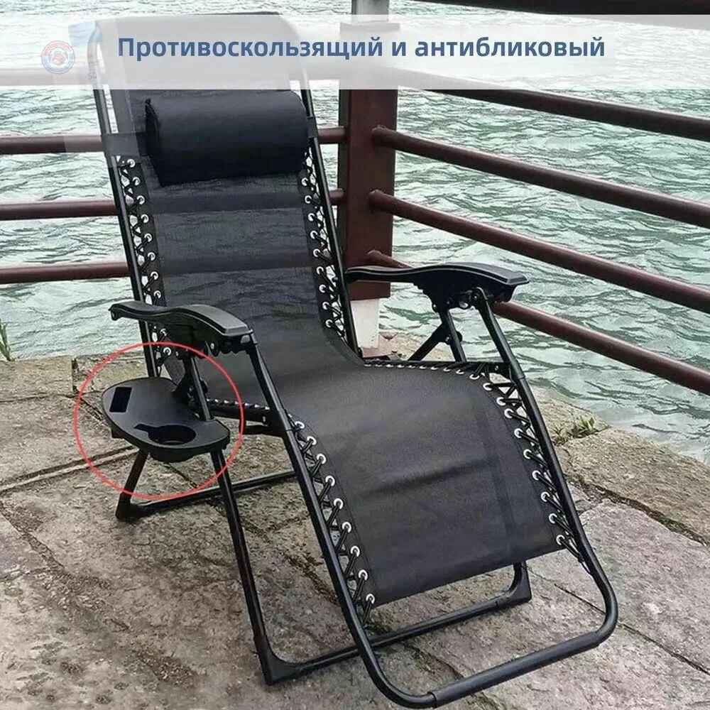 Складной уличный поднос для стула — прочный пластик, нескользящая поверхность для кемпинга, пляжа и отдыха и пикников