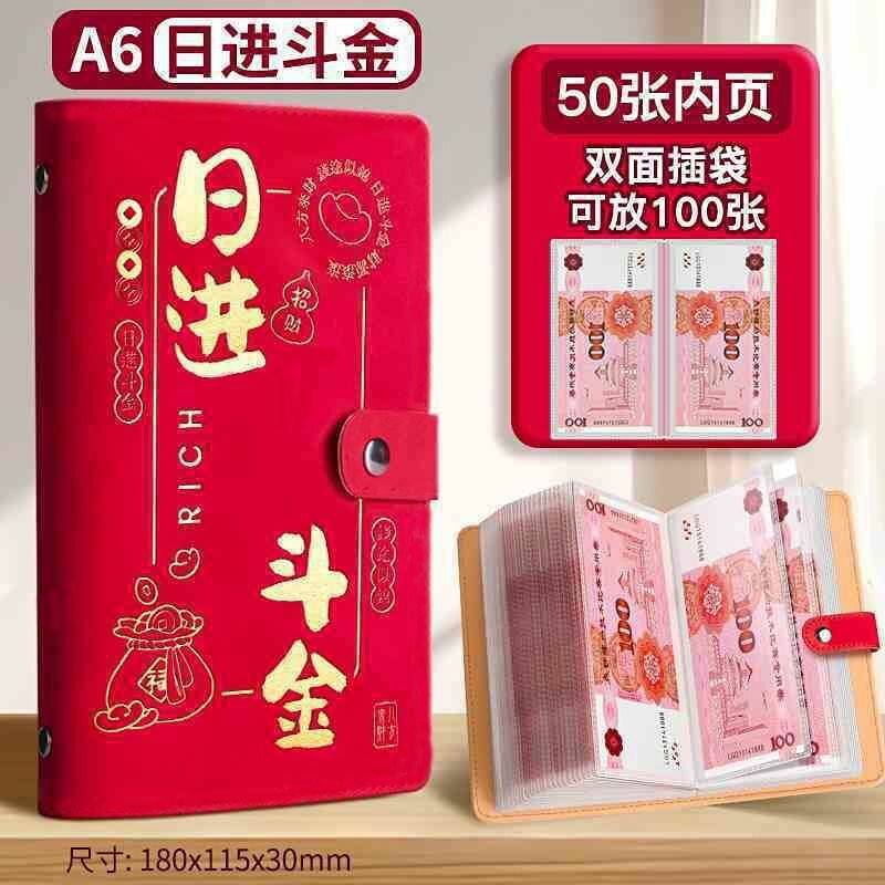 2025 Новая книга для денег, сумка для денег в юанях, зажим для денег, книга для денег с магнитной застежкой, сумка для наличных с большой вместимостью