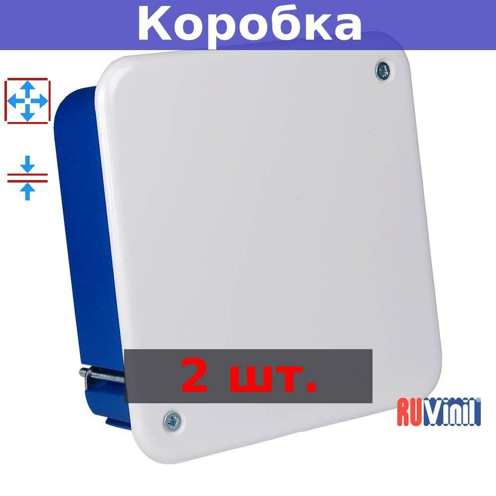 10161 Тусо Распаячная коробка с/у для г/к стен с крышкой 100х100, гл. 45 2ШТ