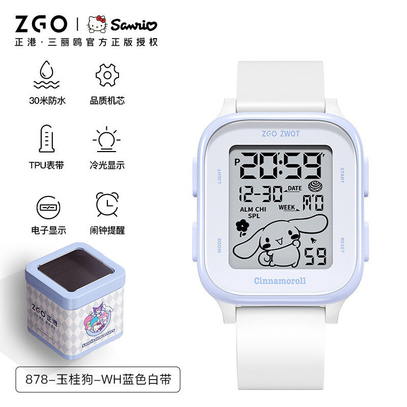 Детские часы Zhenggang Hello Kitty для учащихся средних и старших классов, спортивные часы, водонепроницаемые, с будильником, хронограф электронные часы