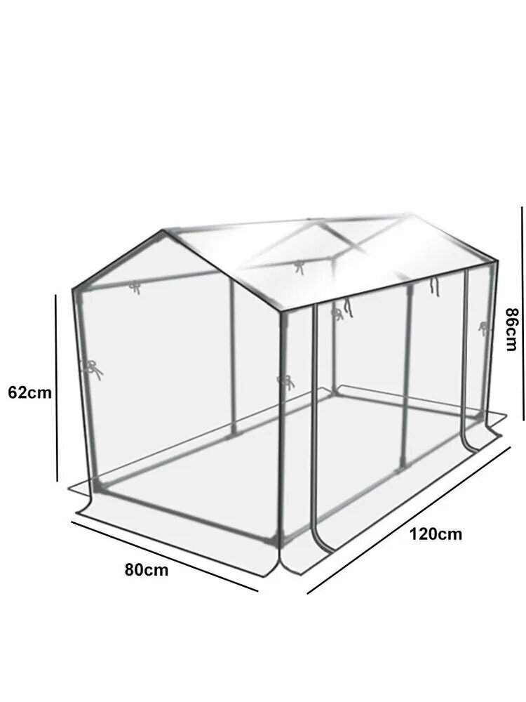 Парник PP-OD00488-250521M-25 1.2х0.8х0.86м