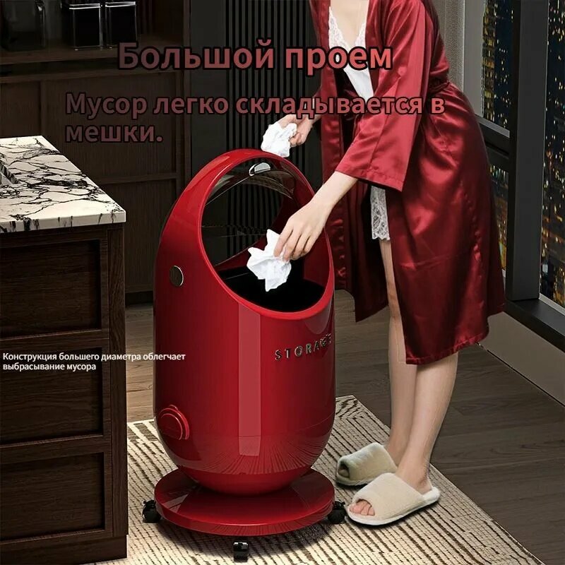 Мусорное ведро, 30 л, 1 шт