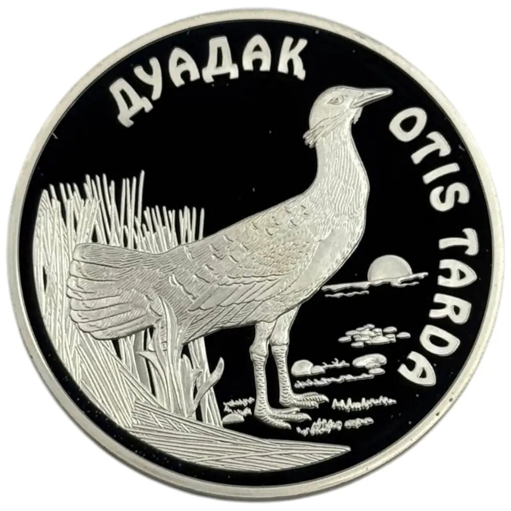 Казахстан 500 тенге 2003 г. (Красная книга - Дрофа) (Proof) (Футляр, сертификат)