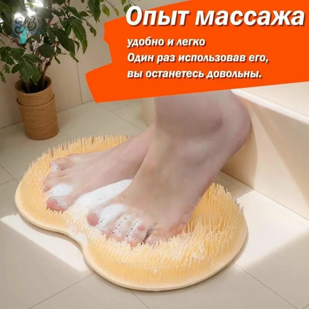 Мат для бани и сауны