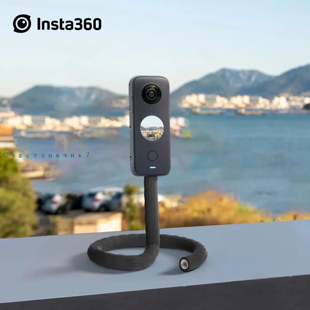 Гнущийся монопод Insta360 Monkey Tail Mount