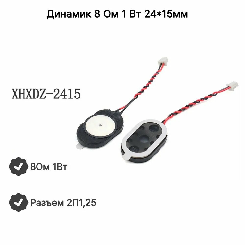 Аксессуар для аудиотехники