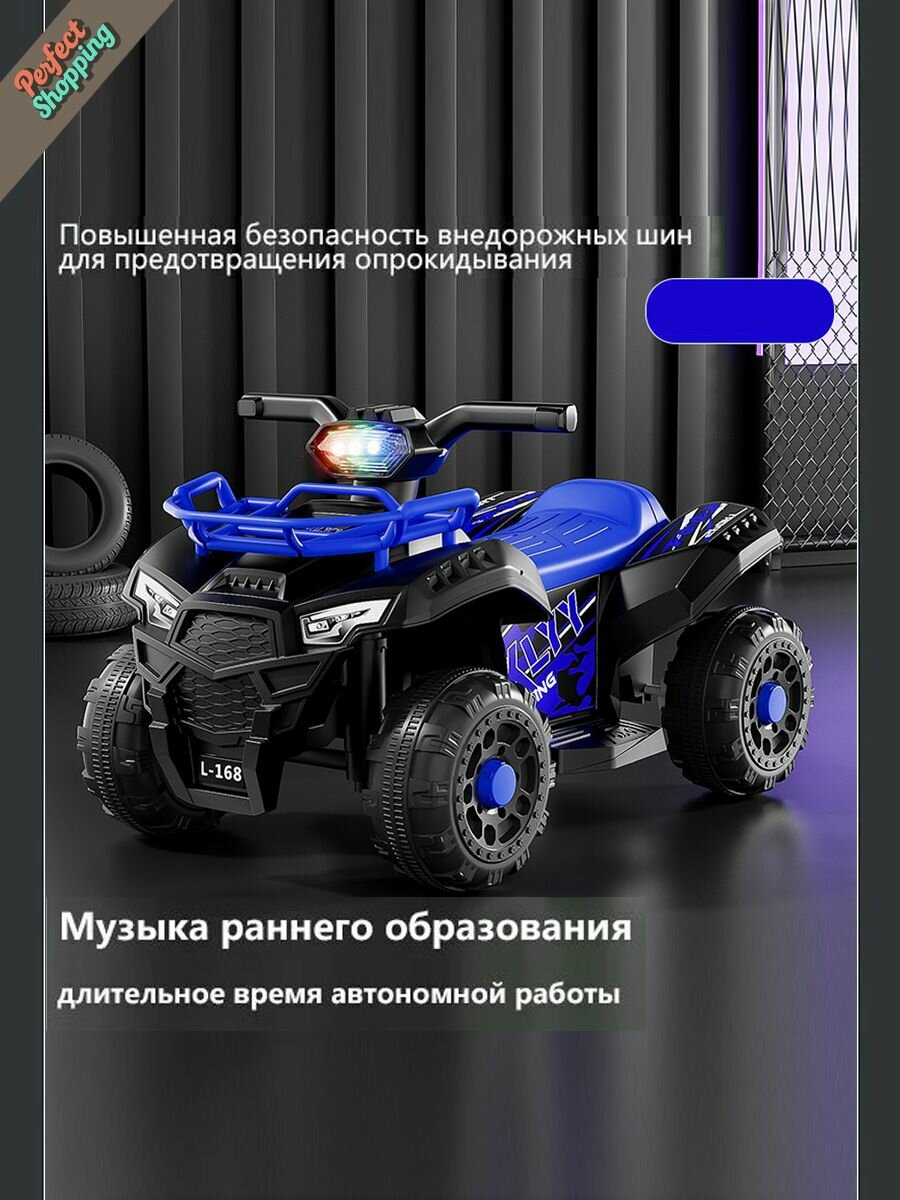 Детские игрушки, Электрический четырехколесный мотоцикл для детей (большой размер, для сидения, заряжаемый)