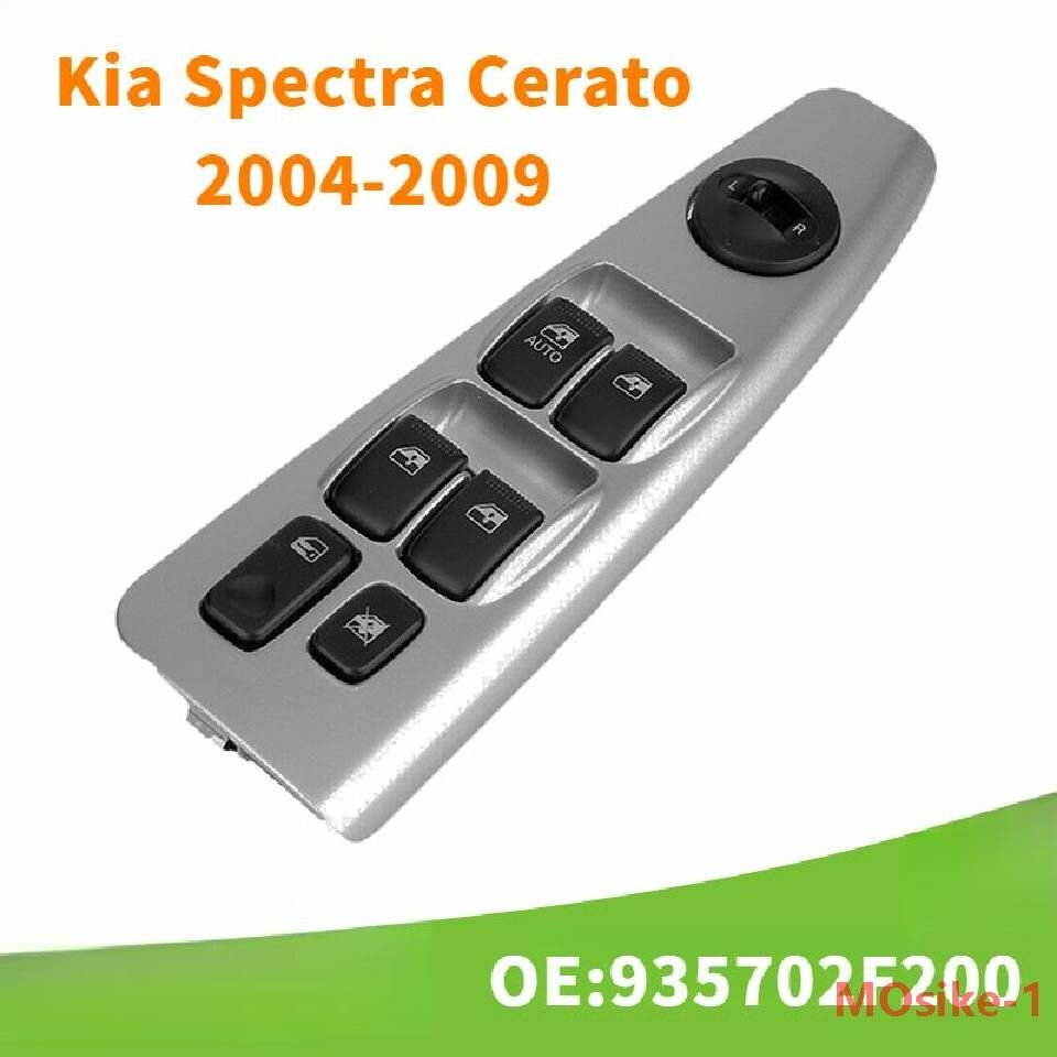 Кнопка на приборной панели арт. 112FS6794