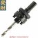 Держатель для коронки