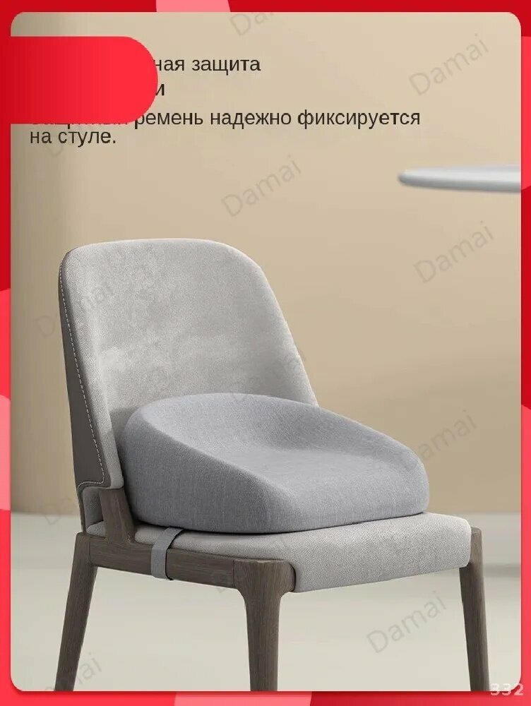 Бэби -бустер подушка для обеденного кресла Толщина от 6 см до 8 см