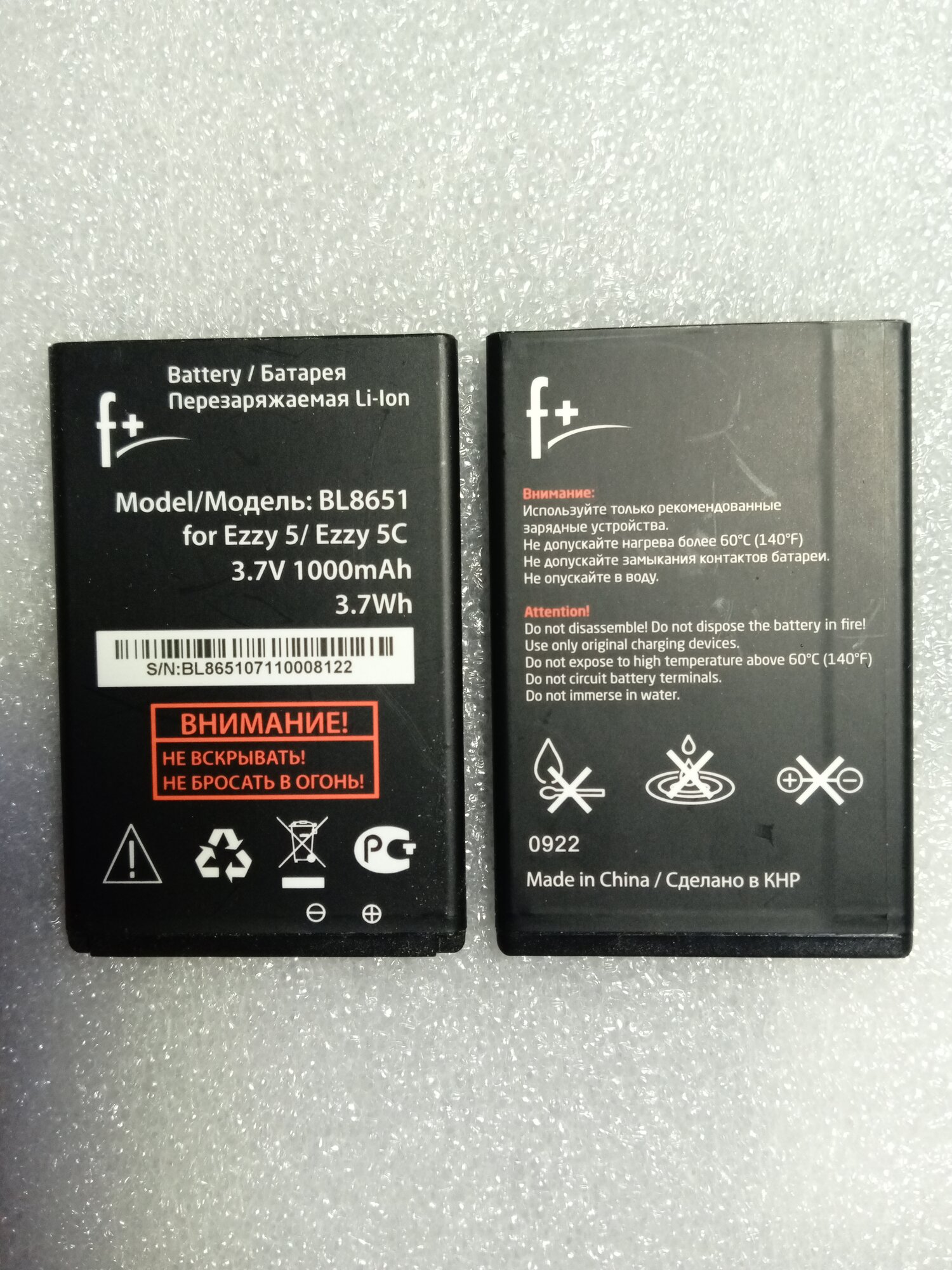 Аккумулятор BL8651(для F+ EZZY 5/5C) 1000mAh новый, оригинальный