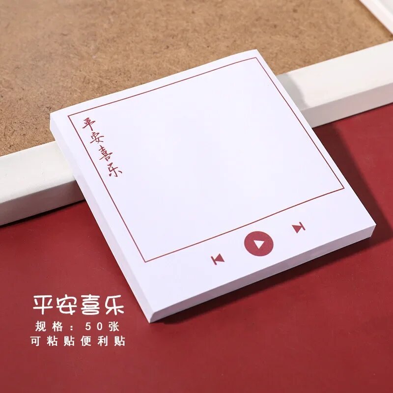 Китайский стиль блокнот с липкими заметками