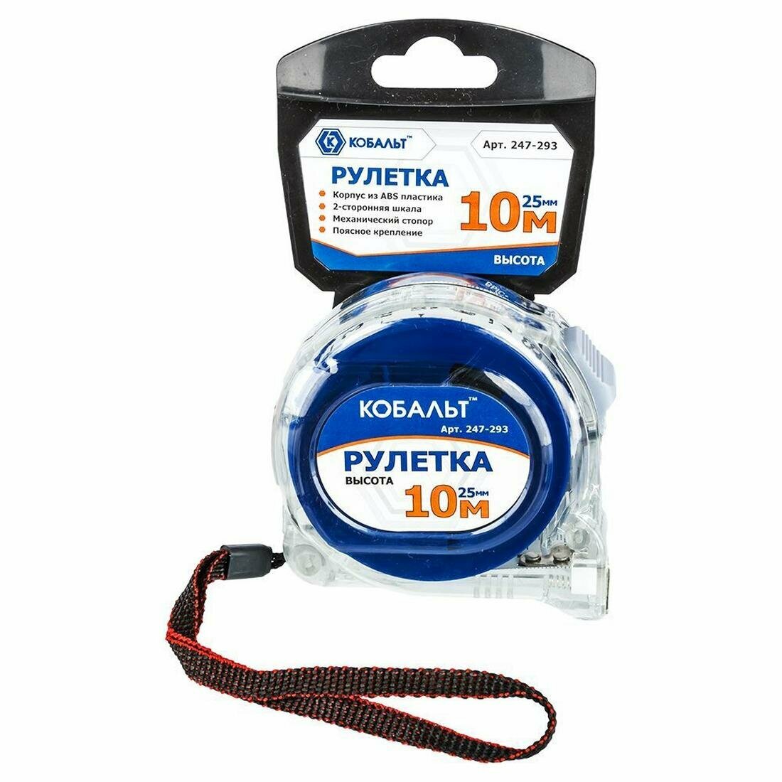 Рулетка 10м x 25мм прозрач корп, мех. стопор, 2-х стор. шкала, белое покр. ленты, толщина ленты 0.11 мм кобальт Высота
