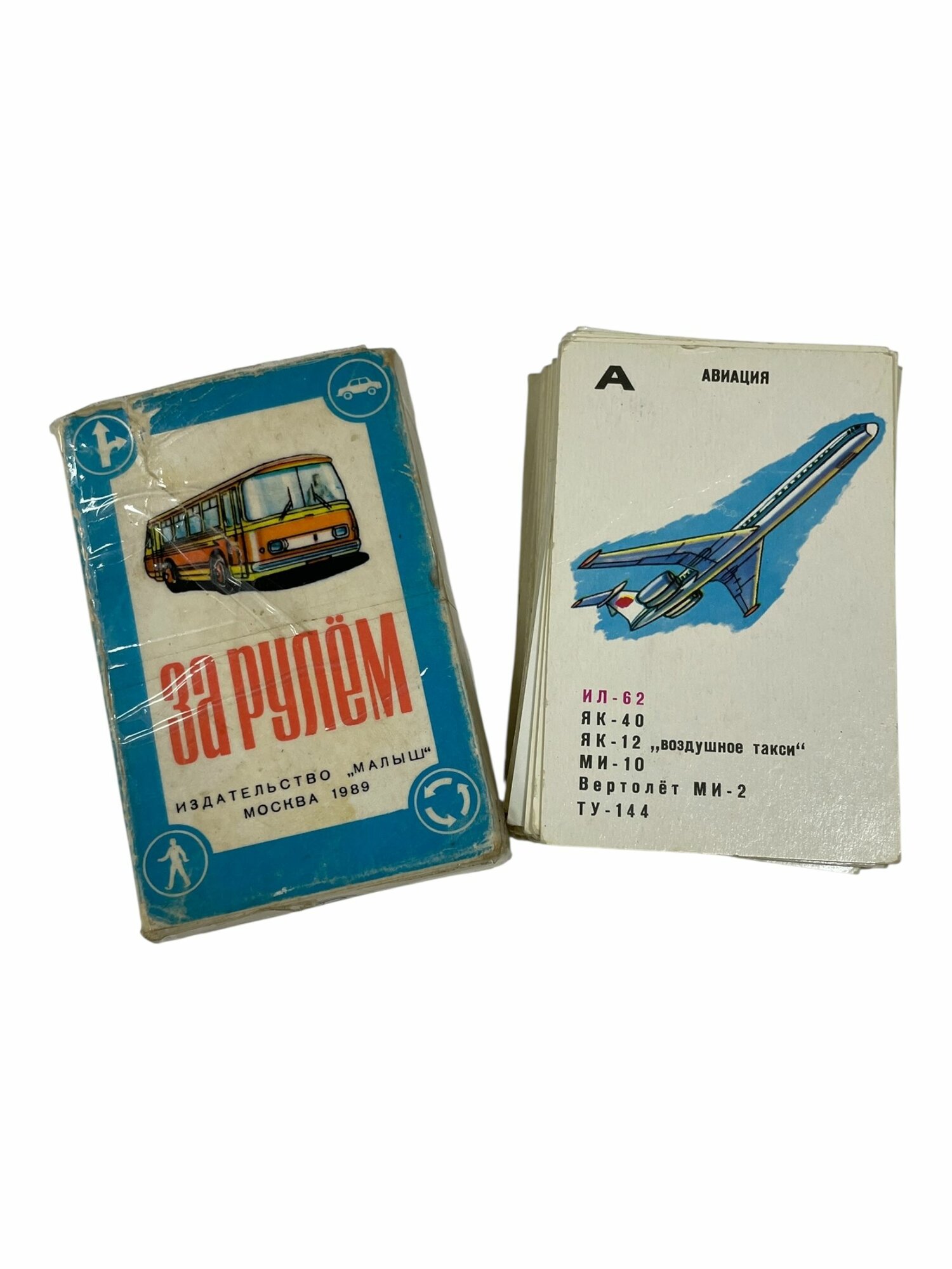 Советский винтажный набор карточек для развития детей, полный комплект, сделано в СССР