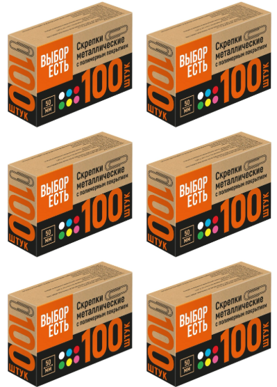 Скрепки канцелярские 50 мм Выбор есть (Attache Economy) металлические с полимерным покрытием (100 штук в упаковке), 6 уп