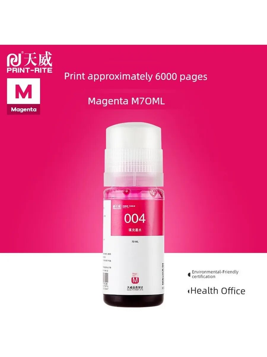 Чернила Tianwei Epson 004 красные 70мл, 6000 стр.