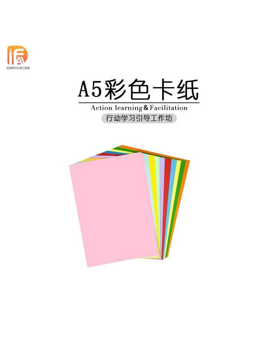 Цветной картон A5 (флуоресцентный желтый)