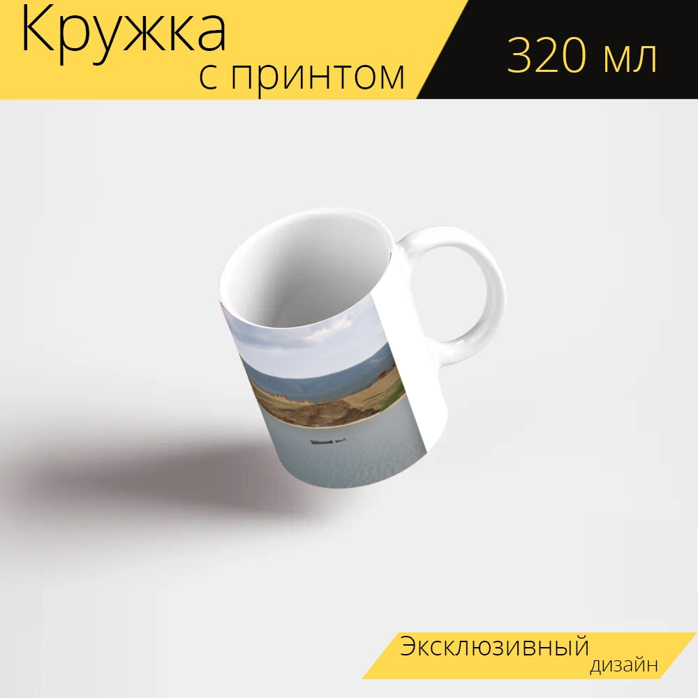 Кружка с рисунком, принтом "Озеро озеро Байкал Фильм Байкал вода" 320 мл.
