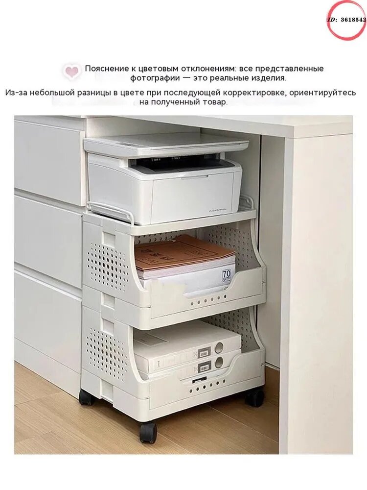 Тумба, 42х29х56 см — фото 1