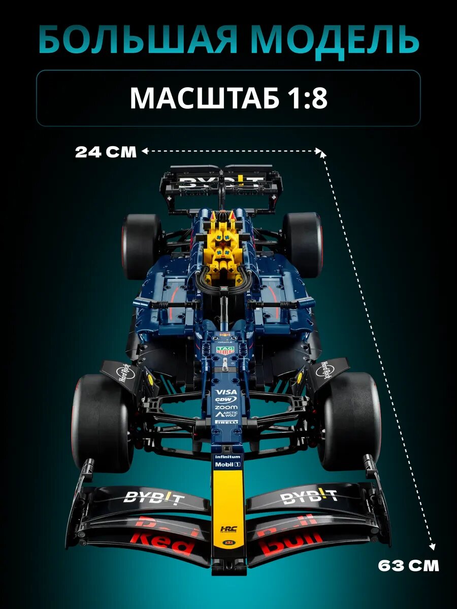 Конструктор "Red Bull F1 Racing", из пластика, для визуального восприятия и мелкой моторики