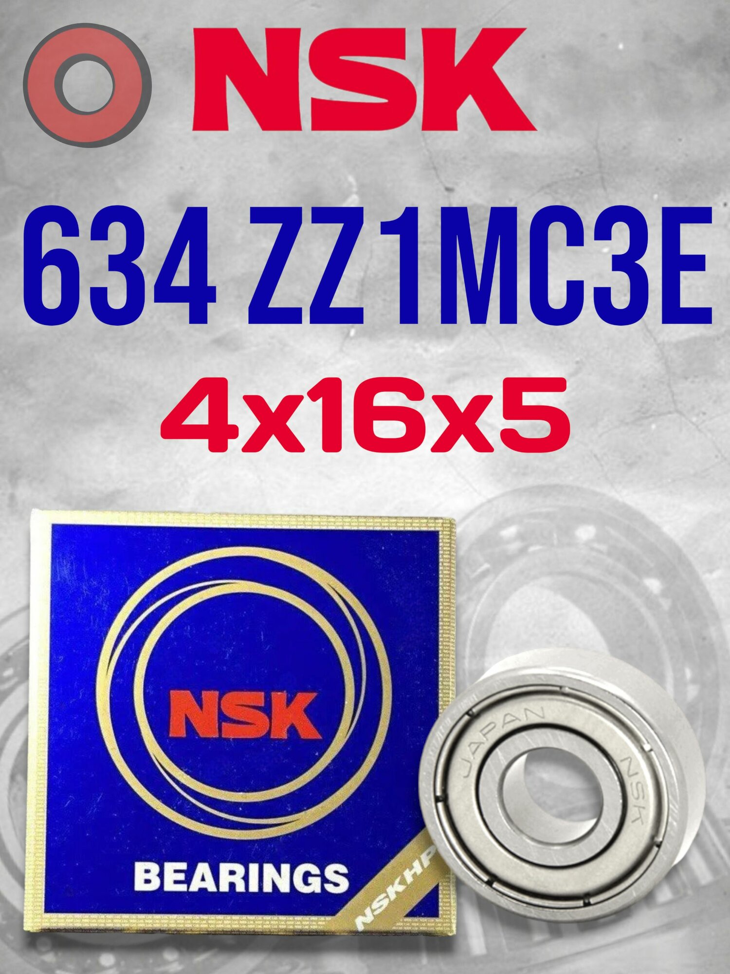 Подшипник NSK 634 ZZ1MC3E (4x16x5) Made in JAPAN