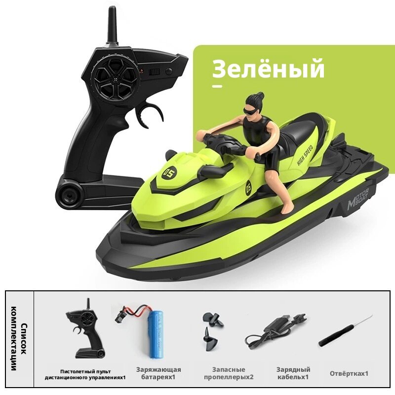 Управляемый моторный катер 2,4Ghz с дистанционным управлением, электромоторный катер с большой скоростью