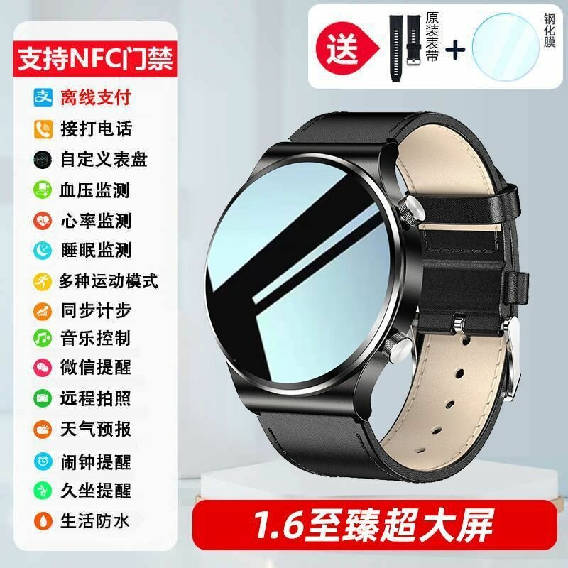 【Топовая версия Watch9 Pro】Умные часы Huaqiangbei GT9 с функцией звонков и NFC, спортивный браслет