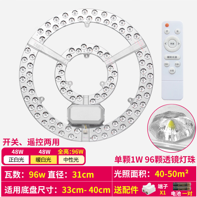 Горячая распродажаW9YXled потолочный светильник, замена ядра, круглая панель света, модуль источника света, кольцевая лампа, трубка, светодиодная лента, лампочка для домашнего использования