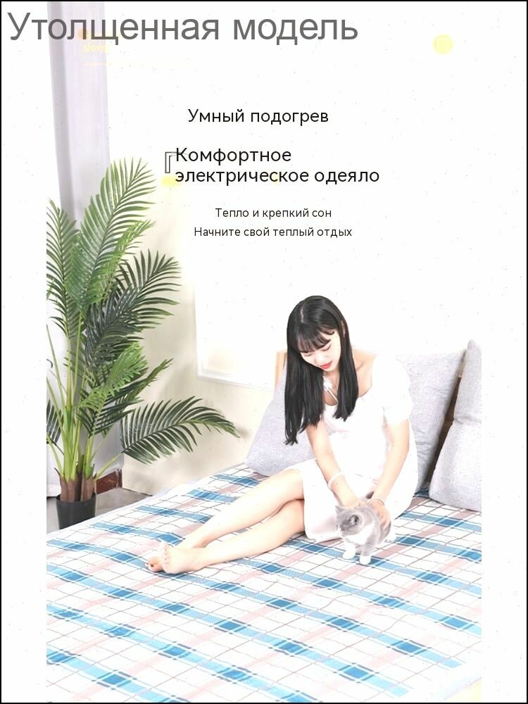 Электрогрелка — фото 1