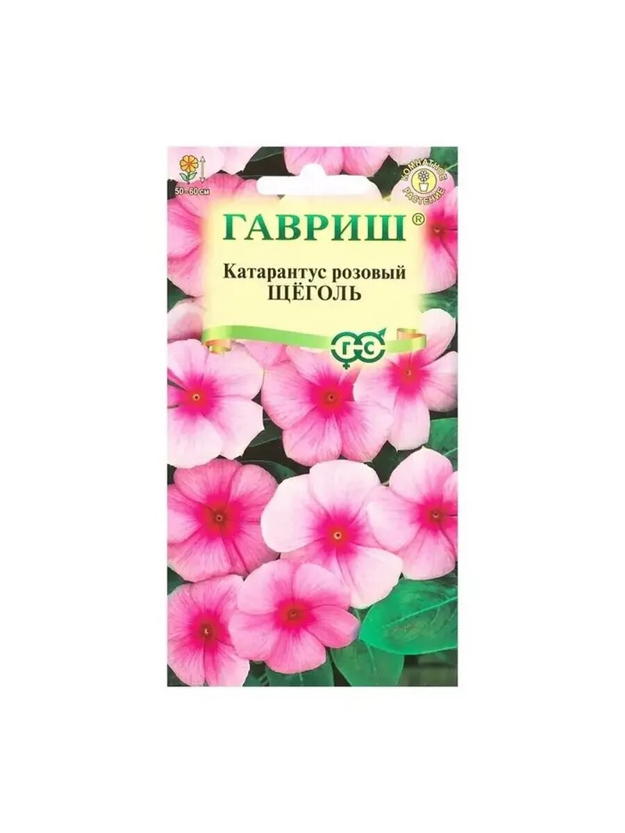 Элегантный набор семян Барвинка для интерьера