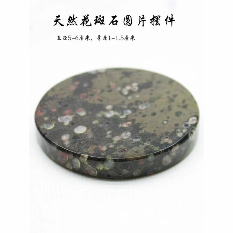 Небольшая подставка из натурального кристаллического камня, подставка из необработанного минерального камня, декоративная подставка в старинном стиле.