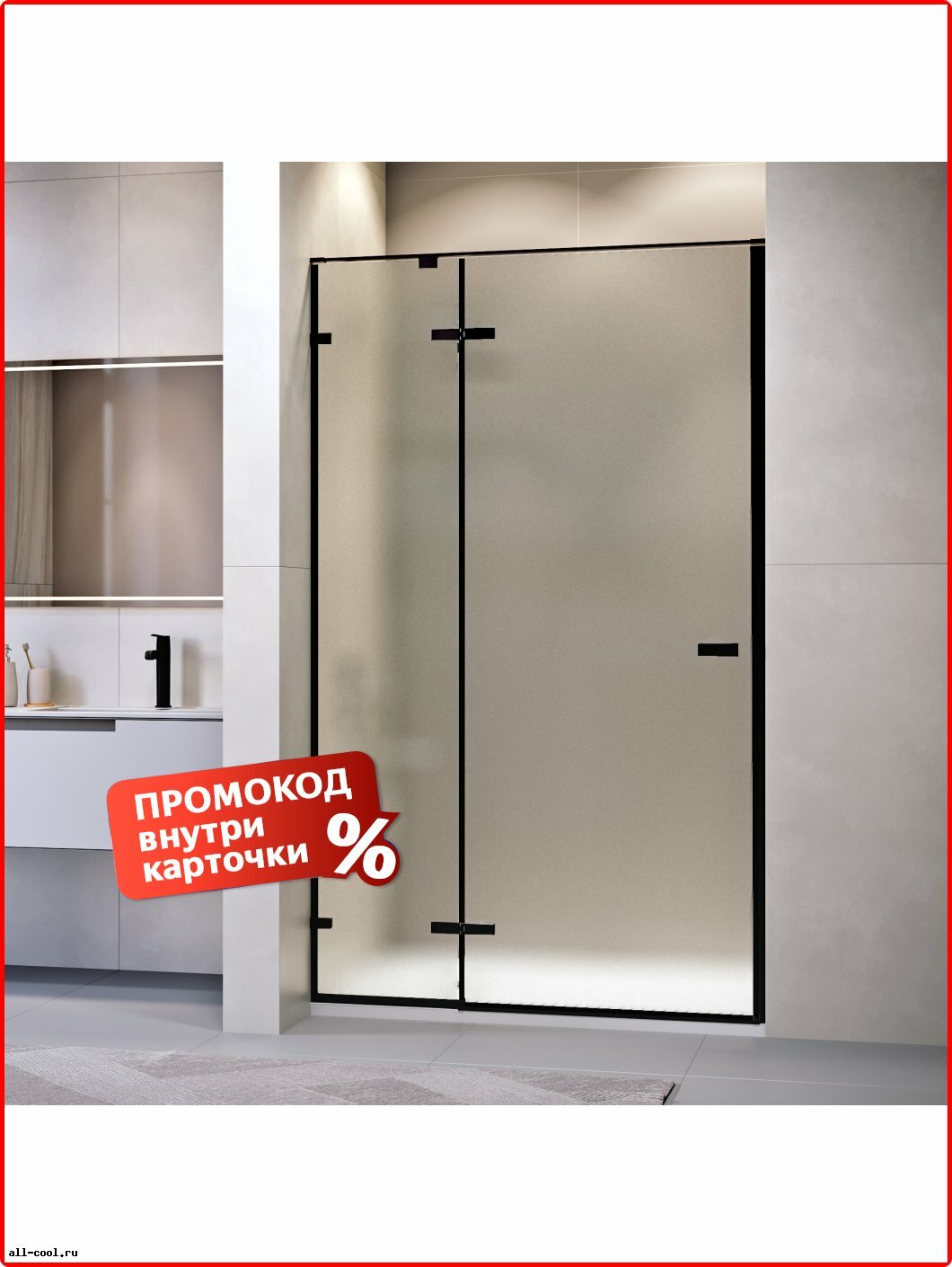 Душевая дверь в нишу RGW Ulisse 140x200, прямоугольная, матовое, 8 мм, распашные, черный
