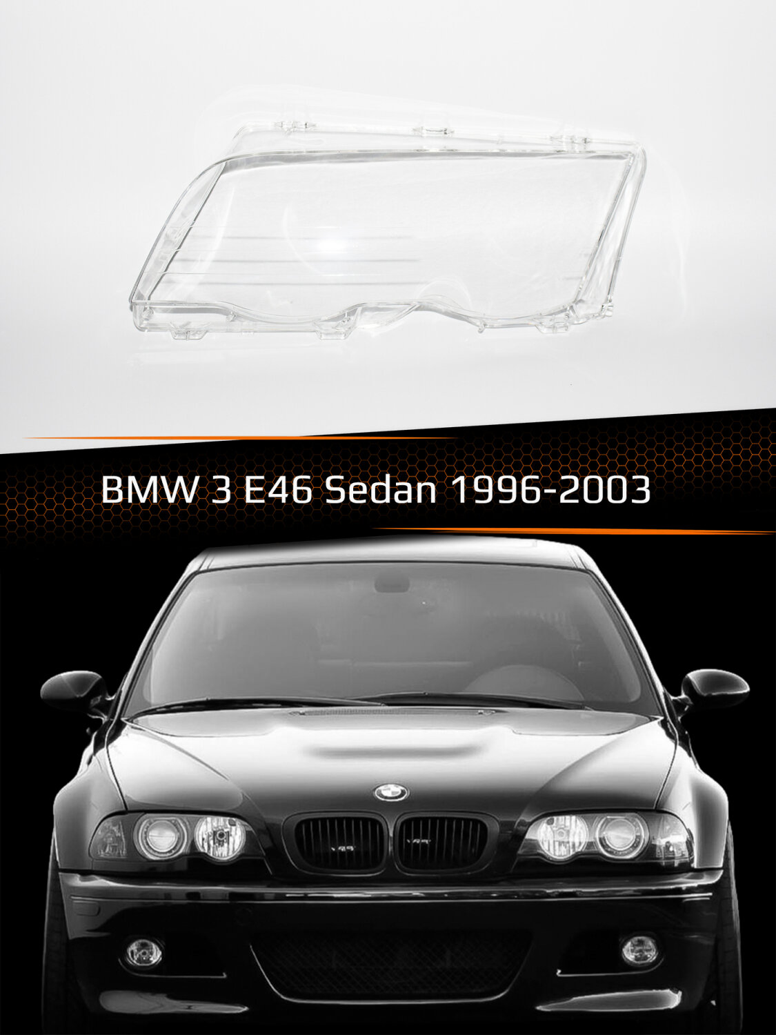 Стекло фары BMW 3 E46 Sedan (1996-2003) дорестайлинг (левое)