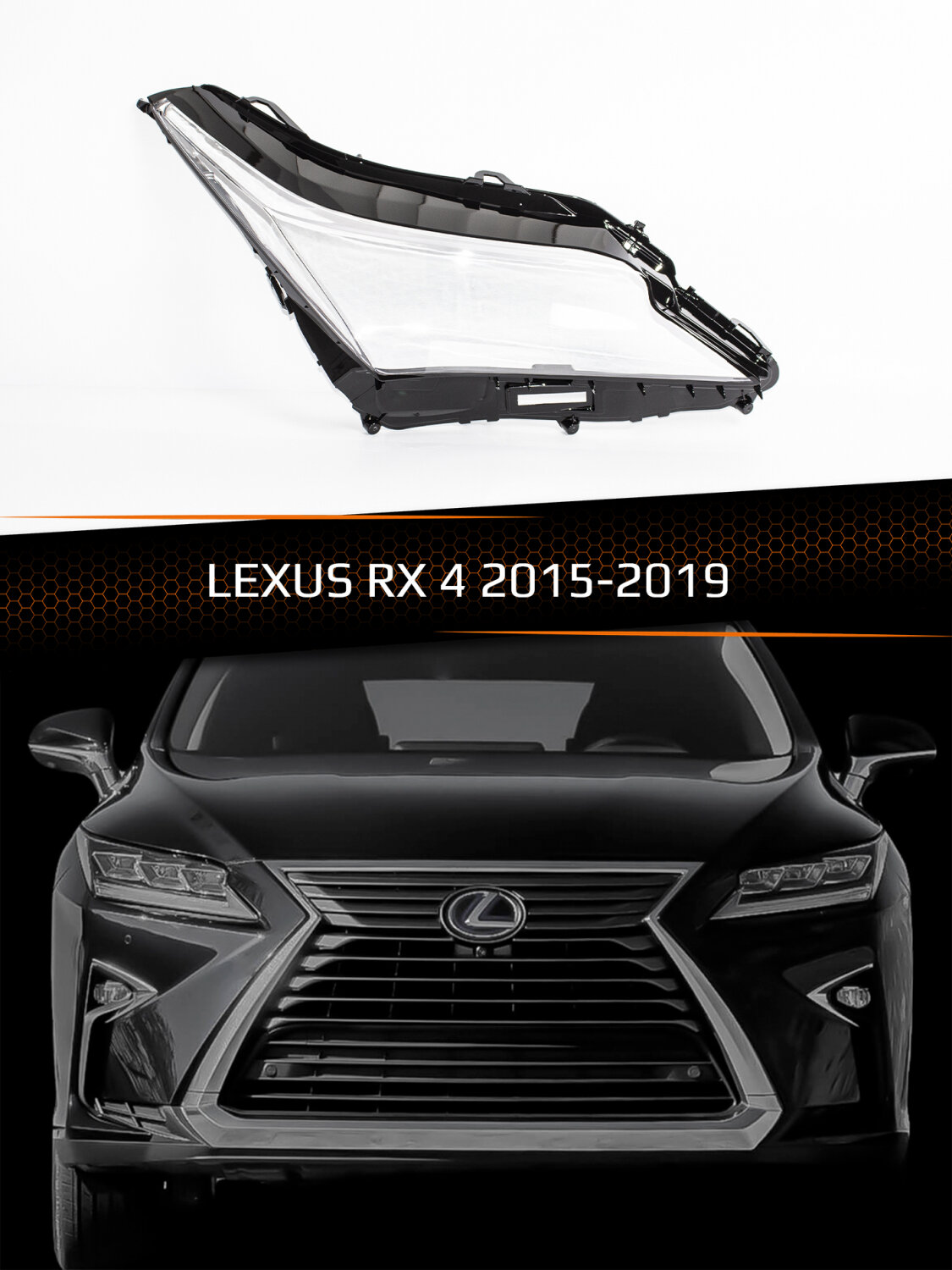Стекло фары LEXUS RX 4 (2015-2019) дорестайлинг (правое)
