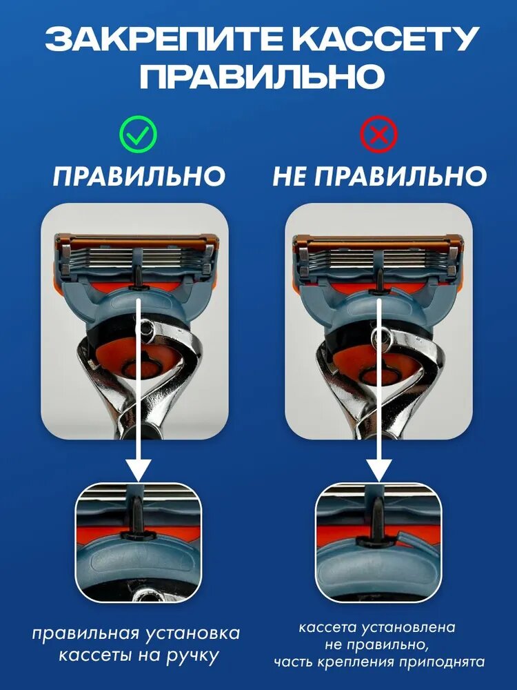 Мужская бритва — фото 1