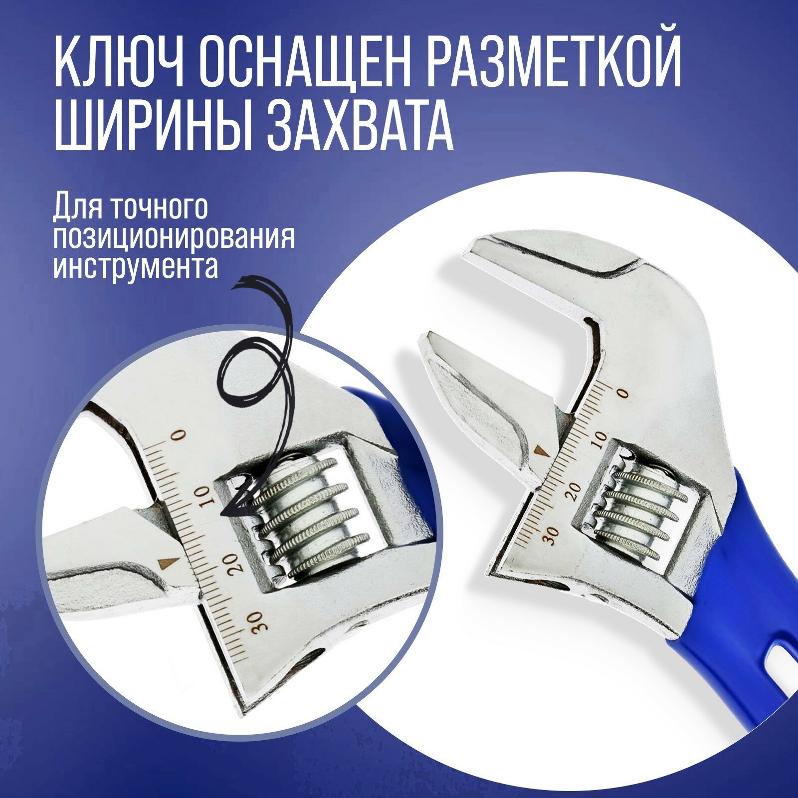 Ключ разводной тундра, укороченная обрезиненная рукоятка, широкий захват до 36 мм, 150 мм