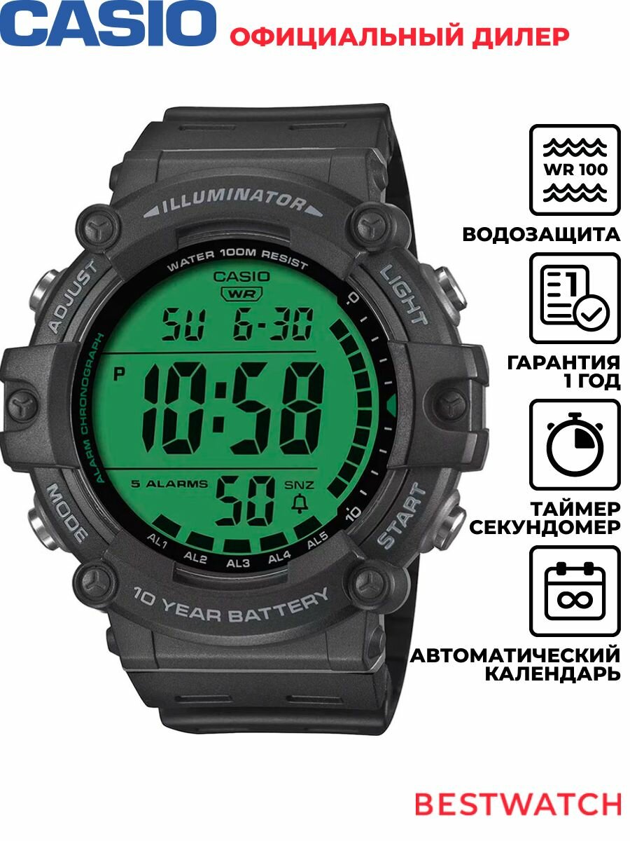 Наручные часы