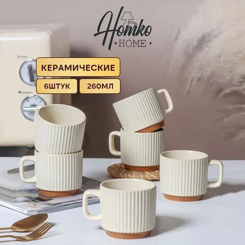 IKEA Кружка, 260 мл, 1 шт