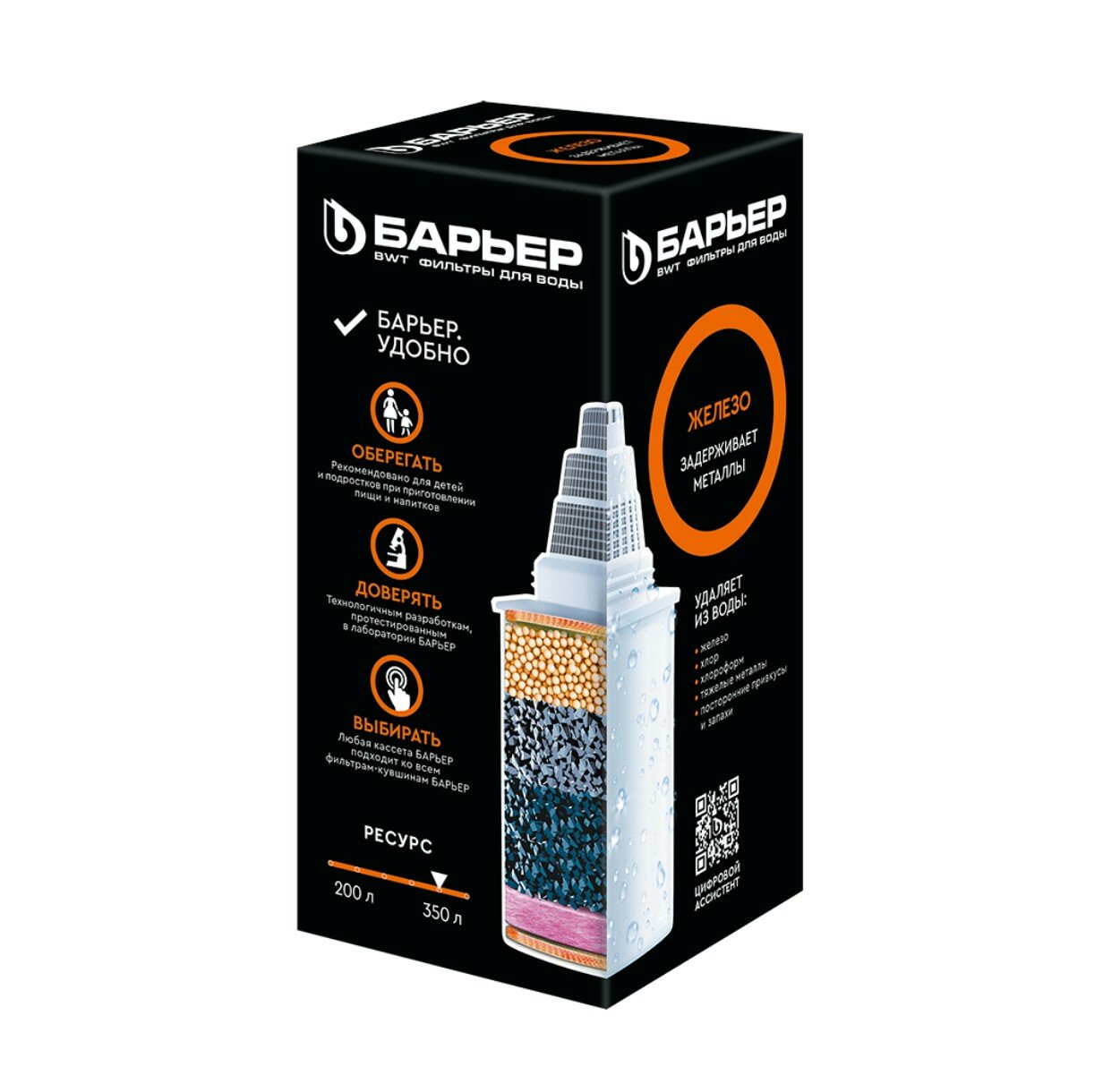 Сменная кассета "Барьер Железо"