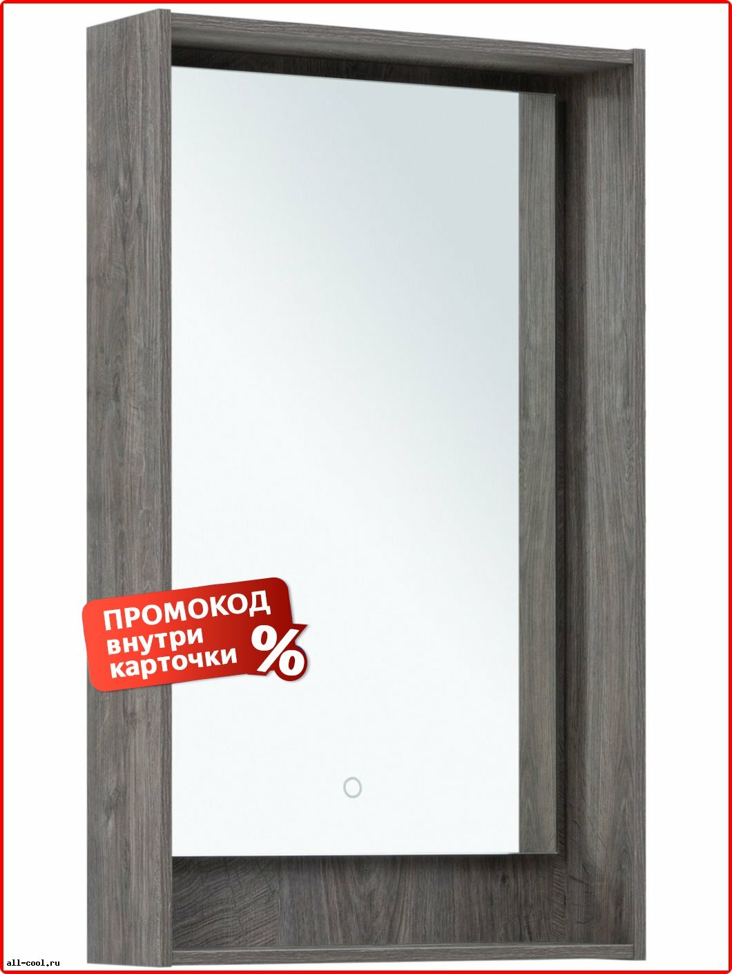 Зеркало для ванной Aquanet Mariella 85x50, ЛДСП, подвесной, прямоугольная, подсветка, темное дерево