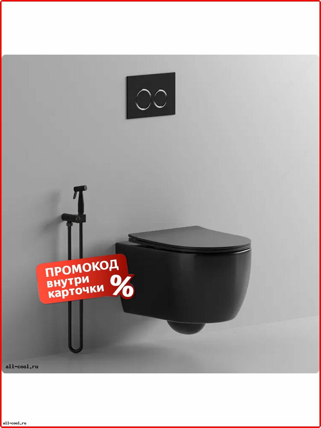 Унитаз CerutiSPA Alfredo 48,5x36,5x35, фарфор, подвесной, микролифт, безободковый, быстросъемное сиденье, горизонтальное (в стену), черный