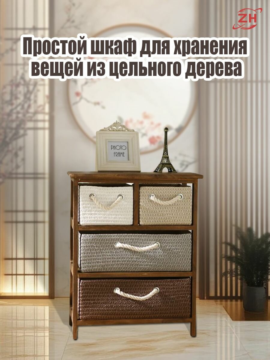 Комод с плетеными корзинами из массива дерева — винтажный шкаф для хранения в гостиную, спальню и прихожую G