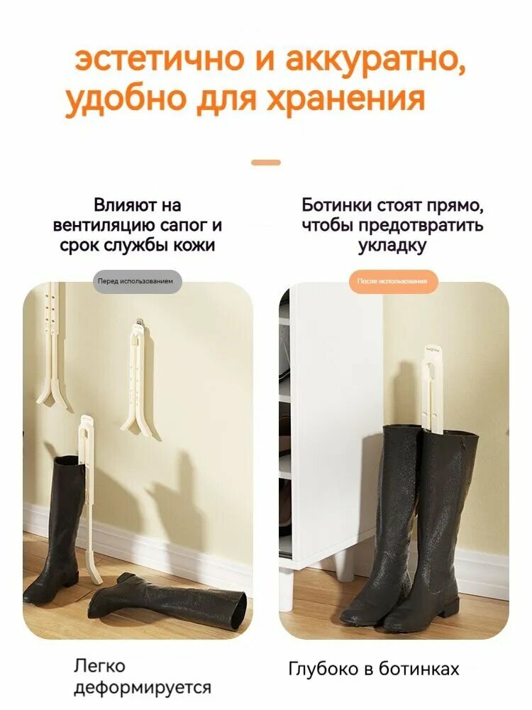 Колодки для обуви — фото 1