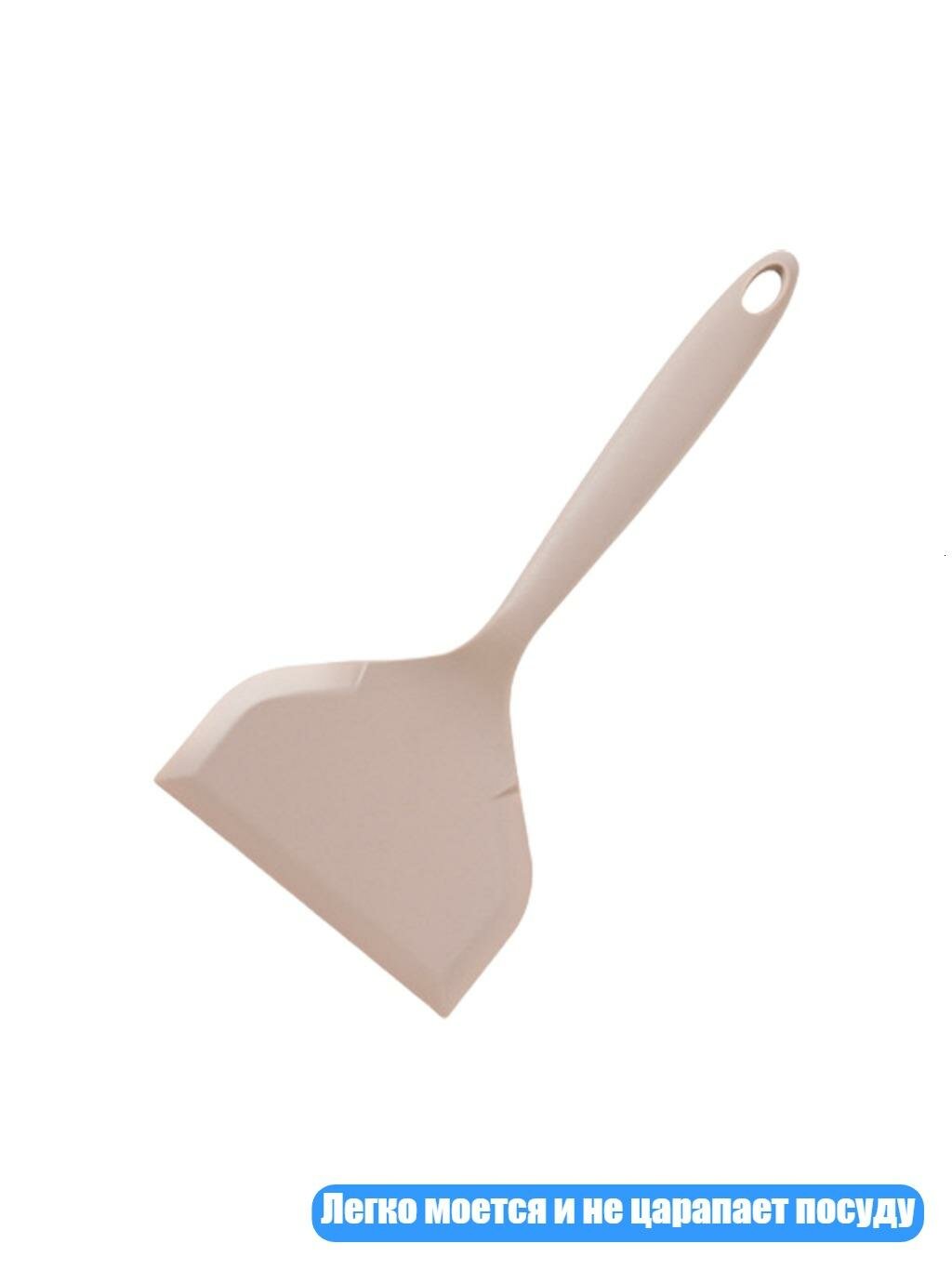 Широкая гибкая лопатка для яичницы-болтуньи, Светло-серый