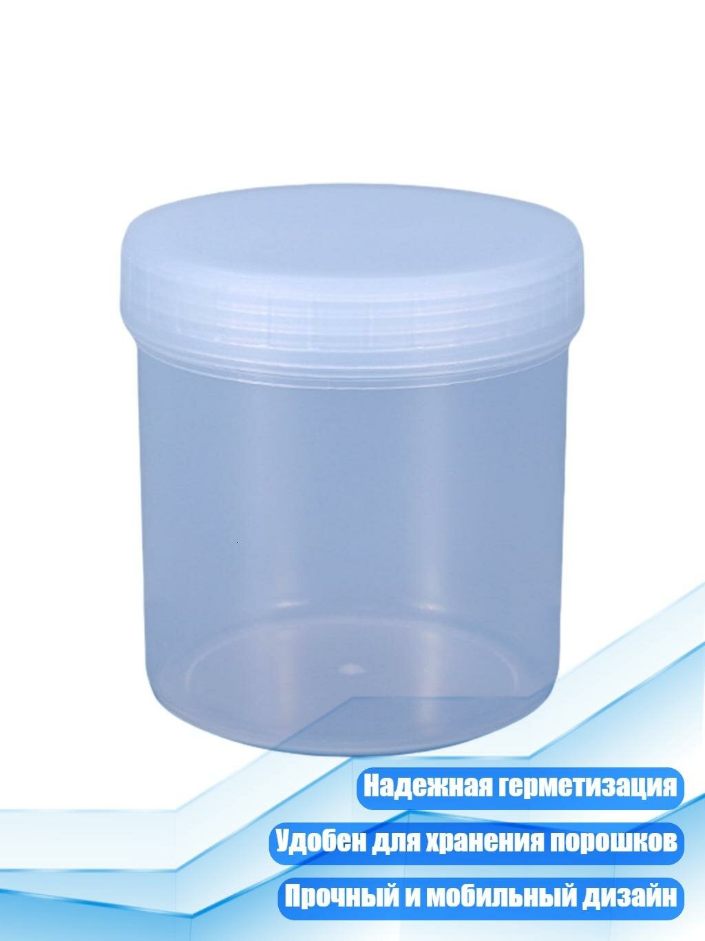 Пищевой герметичный пластиковый контейнер, Прозрачный цвет - 300ML